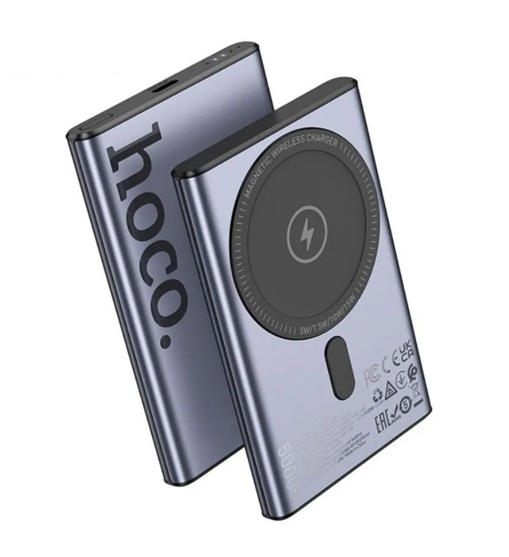 Беспроводной магнитный аккумулятор Hoco Q32, 5000 mAh Qi15W/PD20W, алюминиевый, metal gray
