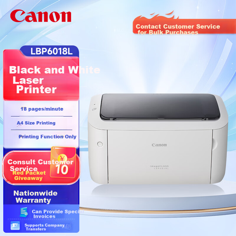 Canon LBP6018L A4 Monochrome Laser Printer for Home and Office Use, 18 Pages per Minute