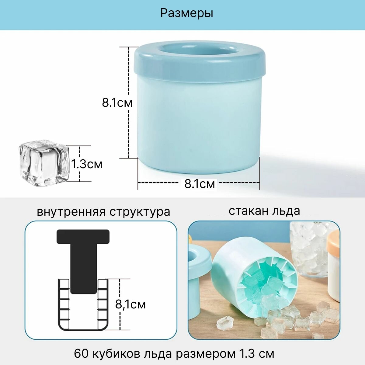 Форма для льда — фото 1