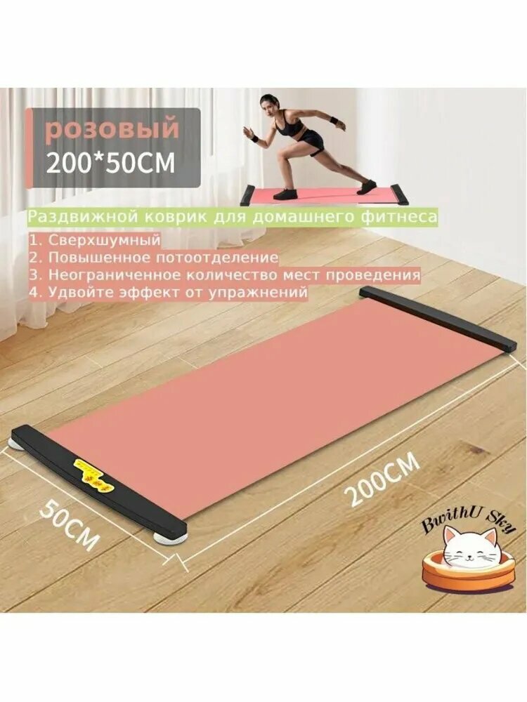 Балансборд, 200 см x 50 см, голубой, для развития баланса и координации