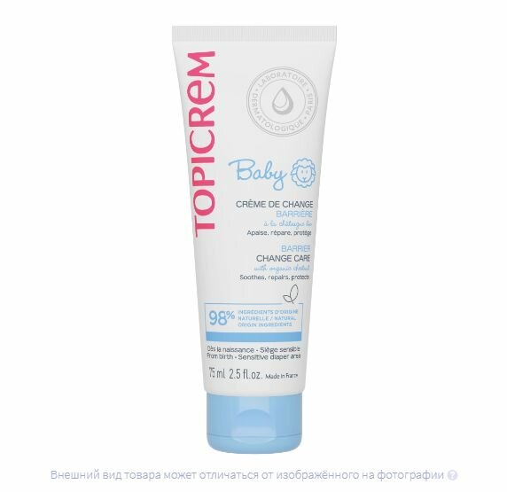 Topicrem/Топикрем baby крем-барьер под подгузник 75 мл