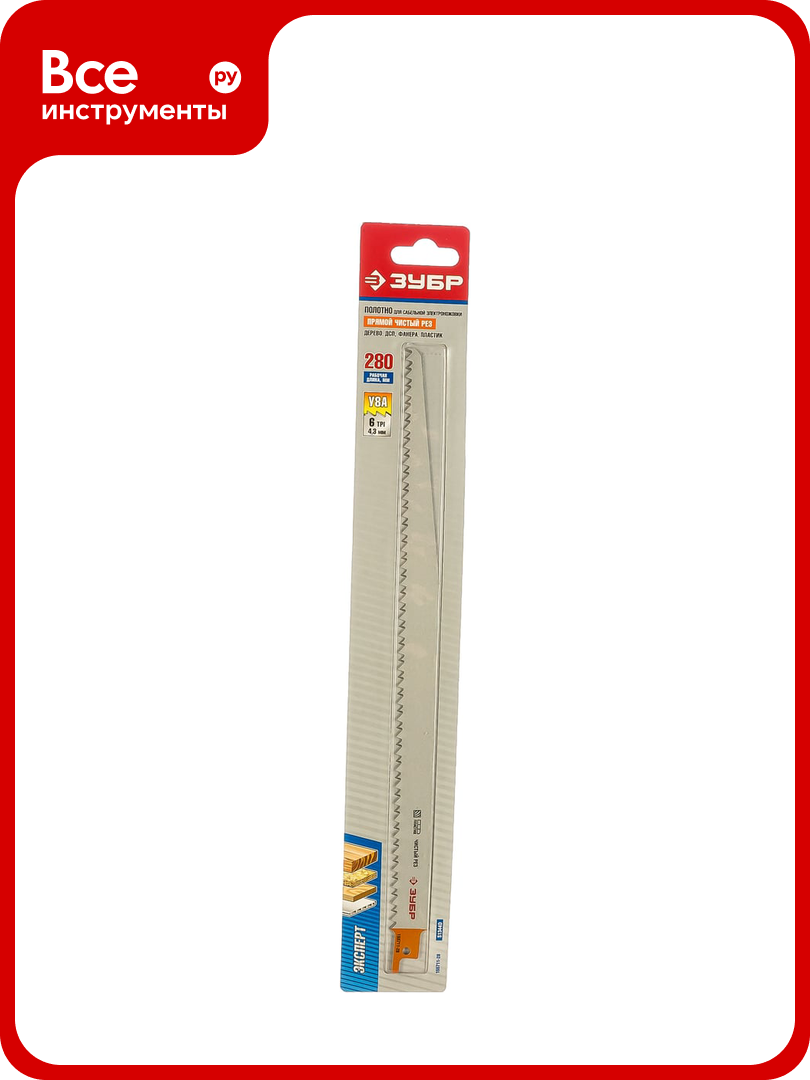 Полотно S1344D по дереву для сабельной пилы (280 мм; 4,2 мм; Cr-V) Зубр 155711-28