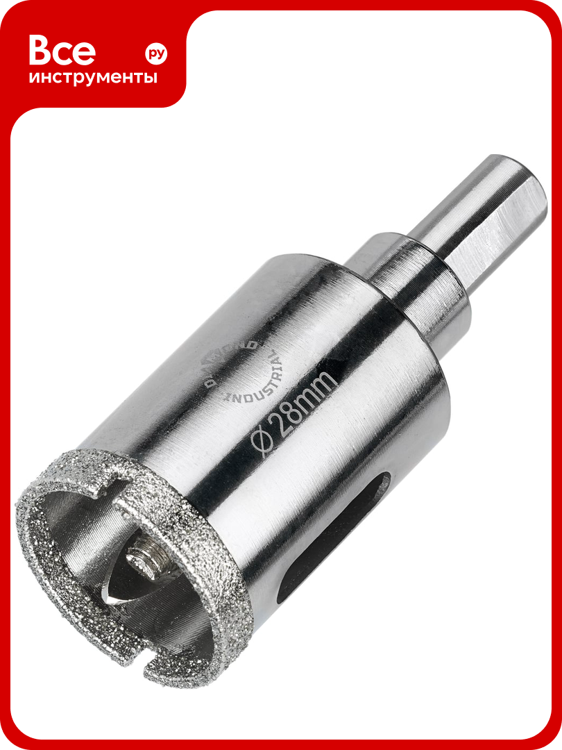 Коронка алмазная по керамограниту и керамике с центрирующим сверлом 28 мм Diamond Industrial DIDCSC028, предназначена