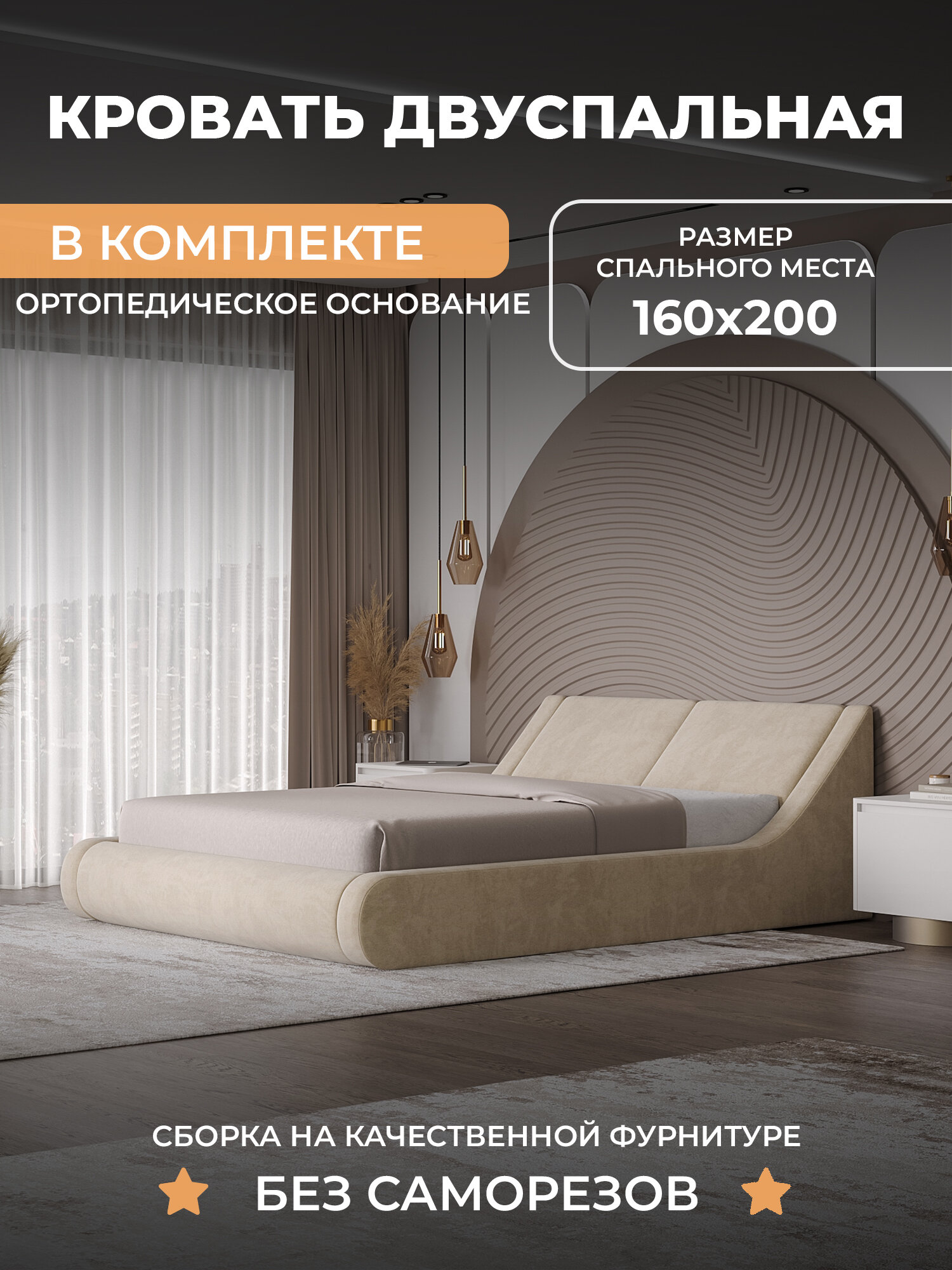 Кровать Эльбрус 160х200 двуспальная с ортопедическим основанием, светло-серая