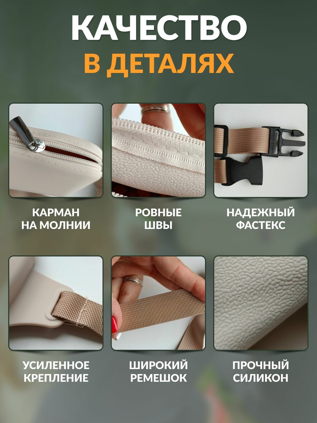 Сумка для лакомств — фото 1