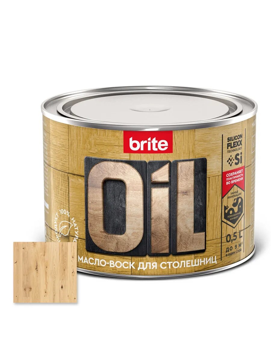 Масло для дерева 500 мл прозрачный