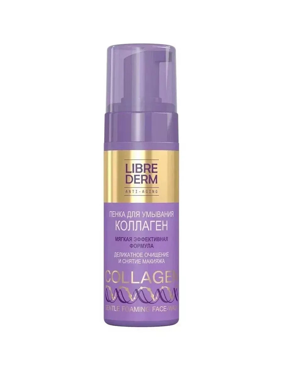 Коллаген пенка для умывания 160 мл