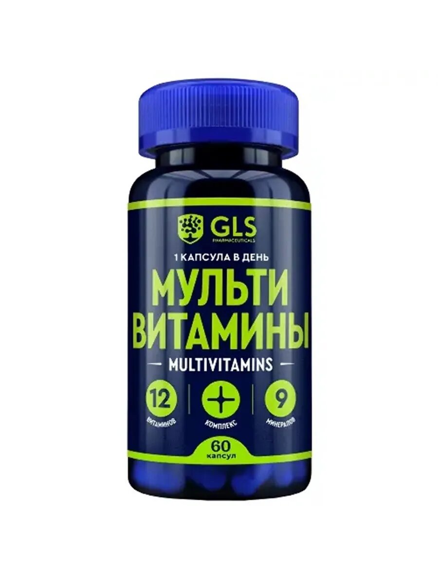 Мультивитамины GLS "мультивитамины", для мужчин и женщин, 60 капс.
