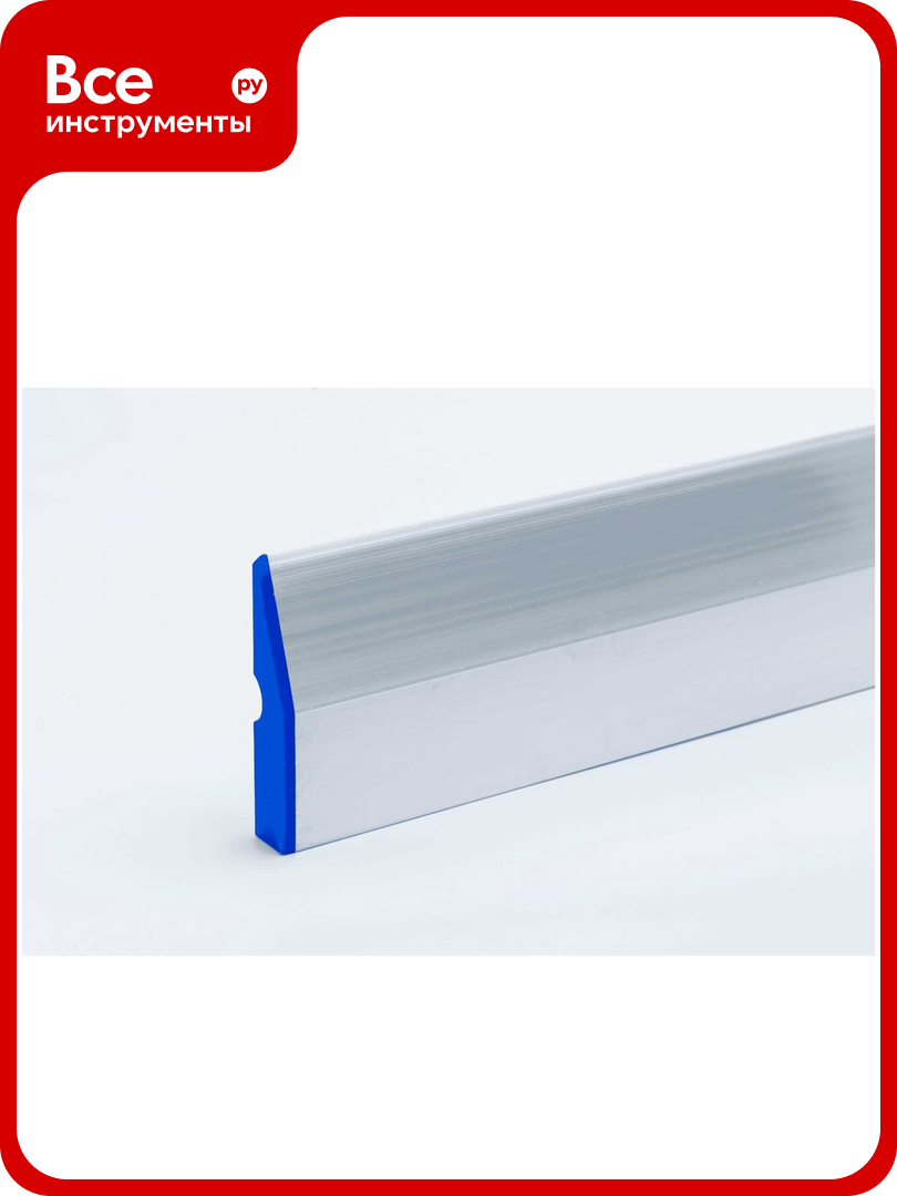 Алюминиевое строительное правило трапеция нашбригадир 1,5 м 22149515B
