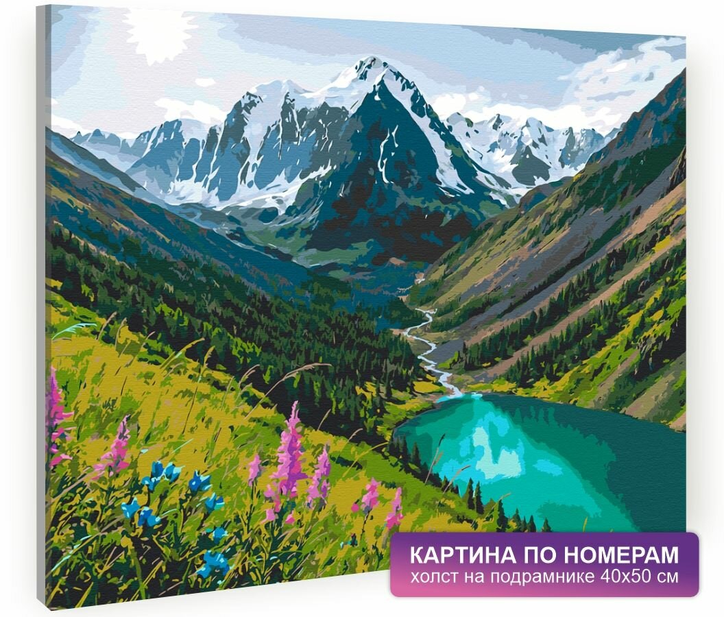 Картина по номерам на холсте с подрамником 40х50 см. Природа, горы, море, волны, пейзажи, небо, путешествия. "Горный Алтай. Шавлинские озера", арт. 7775/