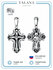 Крестик TALANT, серебро, 925 проба, родирование, серебристый/черный