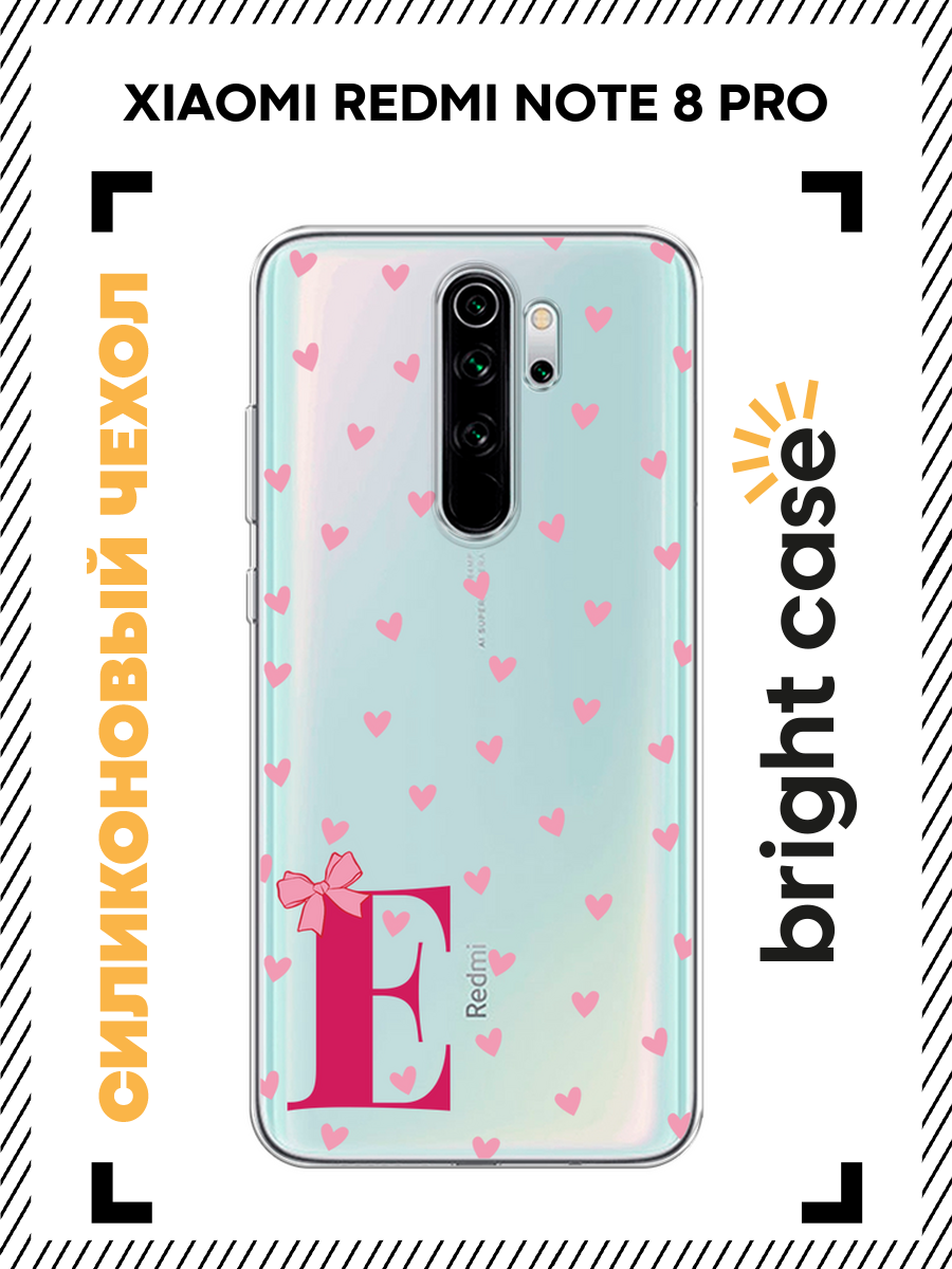 Чехол на Xiaomi Redmi Note 8 Pro / Сяоми Редми Нот 8 Про с принтом Буква E сердечки, прозрачный