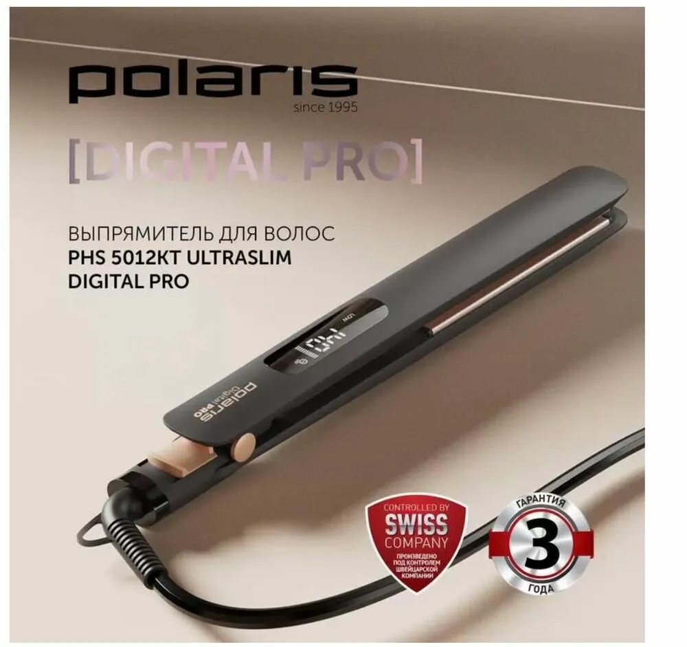 Стайлер для волос Polaris UltraSlim Digital PRO PHS 5012KT, 12 режимов, встроенный генератор ионов, цифровой дисплей, быстрый нагрев, автоотключение, черный/розовое золото