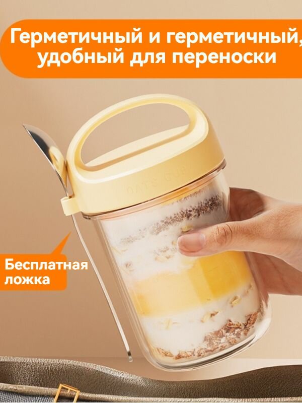 Стакан овсянки — фото 1