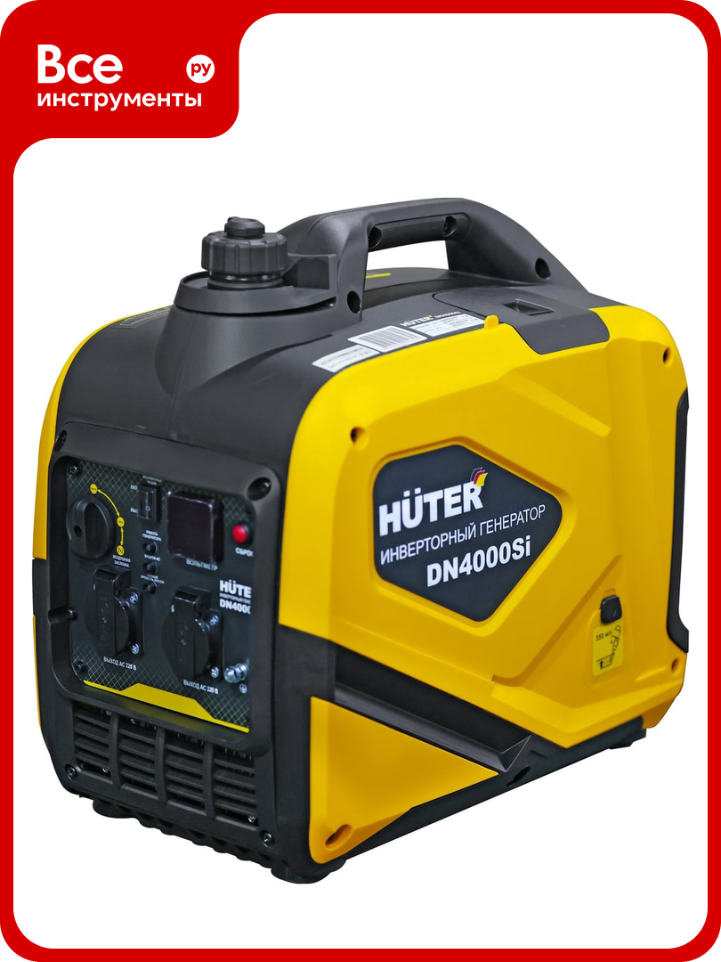 Инверторный генератор Huter DN4000Si 64/10/8, для компьютеров и оргтехники