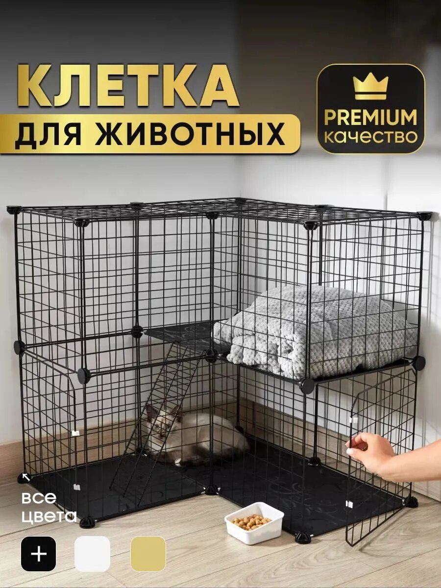 Вольер, большая черная клетка для собак и кошек OQQI, складная клетка для грызунов с дверцей для шиншиллы, хорька, кролика, дегу 71х72х36 см