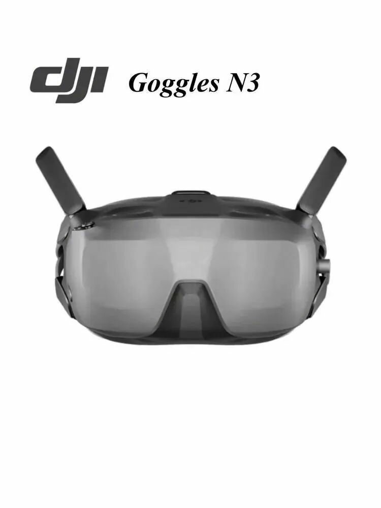 VR Очки DJI goggles N3 со сверхшироким экраном разрешением 1080P