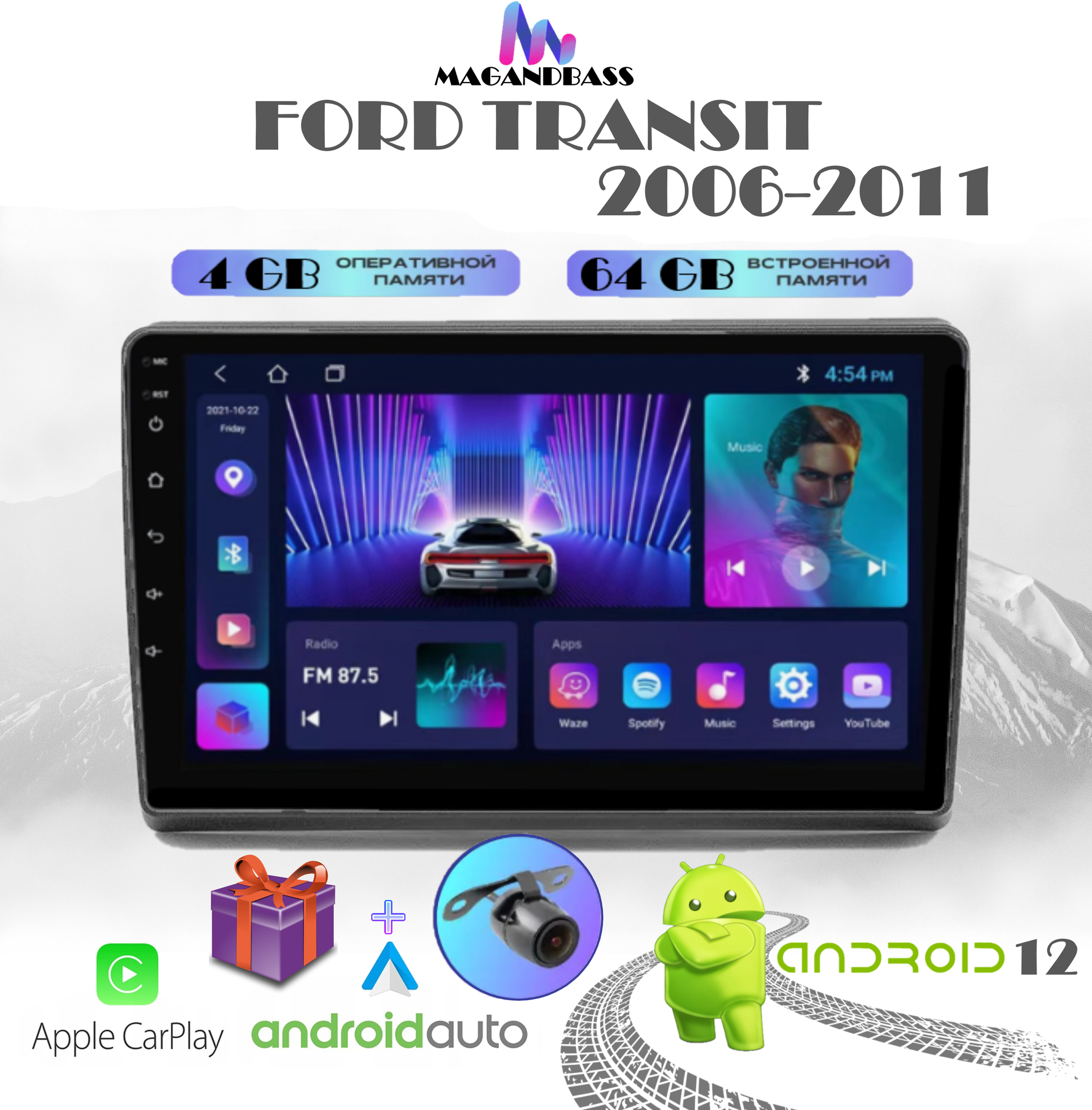 Магнитола для Ford Transit (2006-2011), Android 12, 4/64 GB, Bluetooth, WiFi, CarPlay, GPS, поддержка кнопок на руле