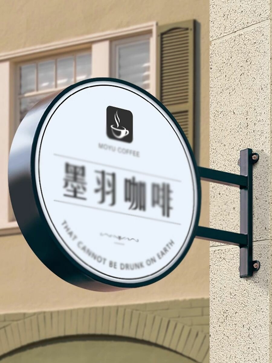 Световой короб стенд подвесная рекламная светодиодная двусторонняя Круглый