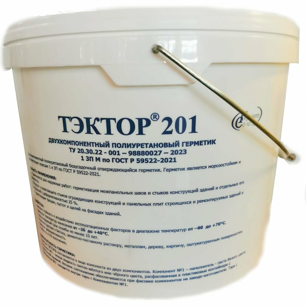 Мастика Тэктор 201