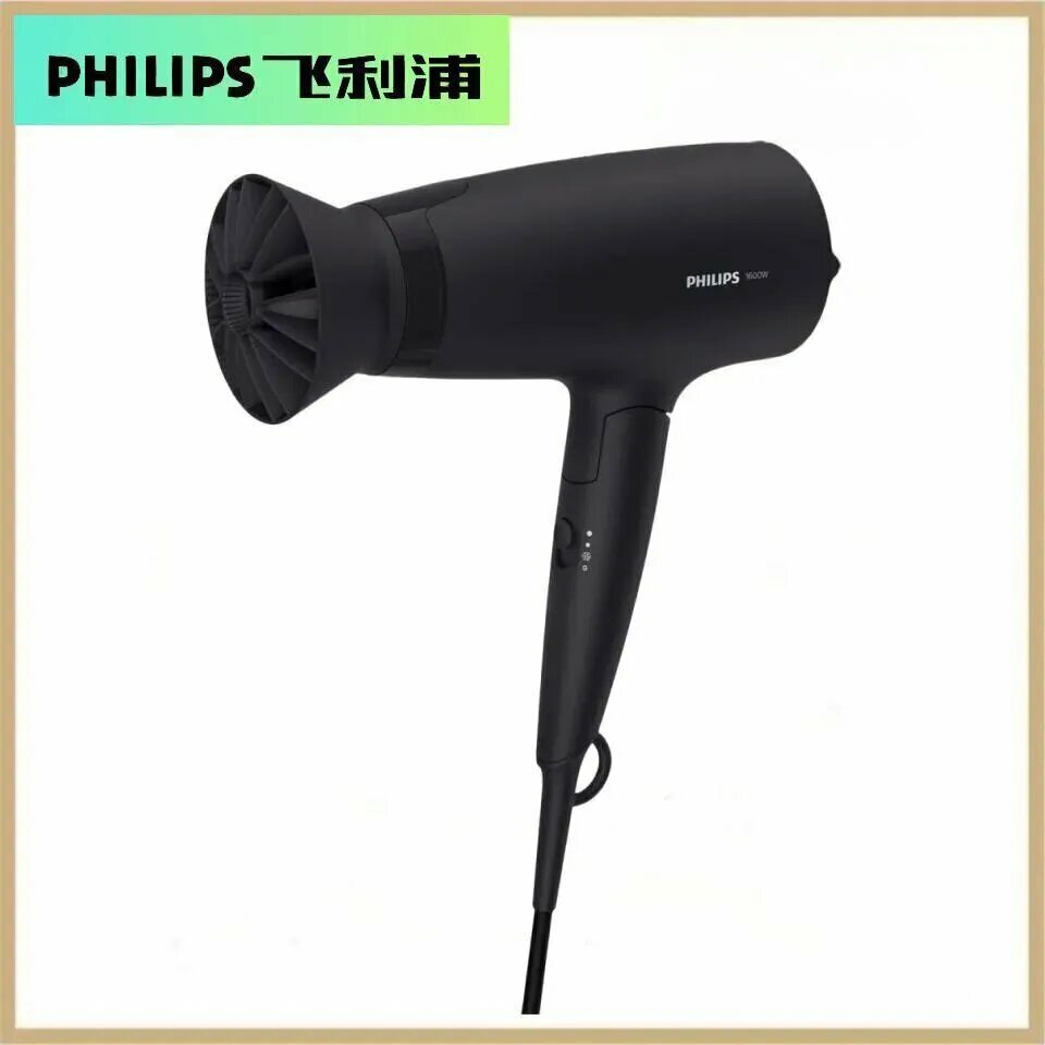Philips Фен для волос BHD308 1600 Вт, скоростей 3, кол-во насадок 2, черный