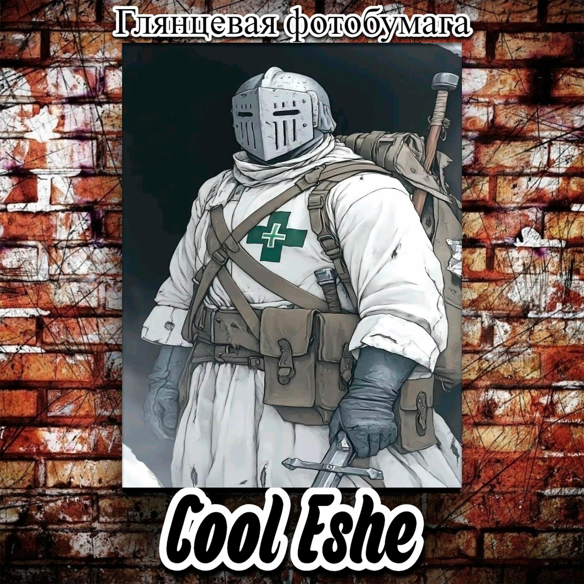 Постер "Рыцарь средневековый в стиле аниме, рисунок" из коллекции "Аниме" А3