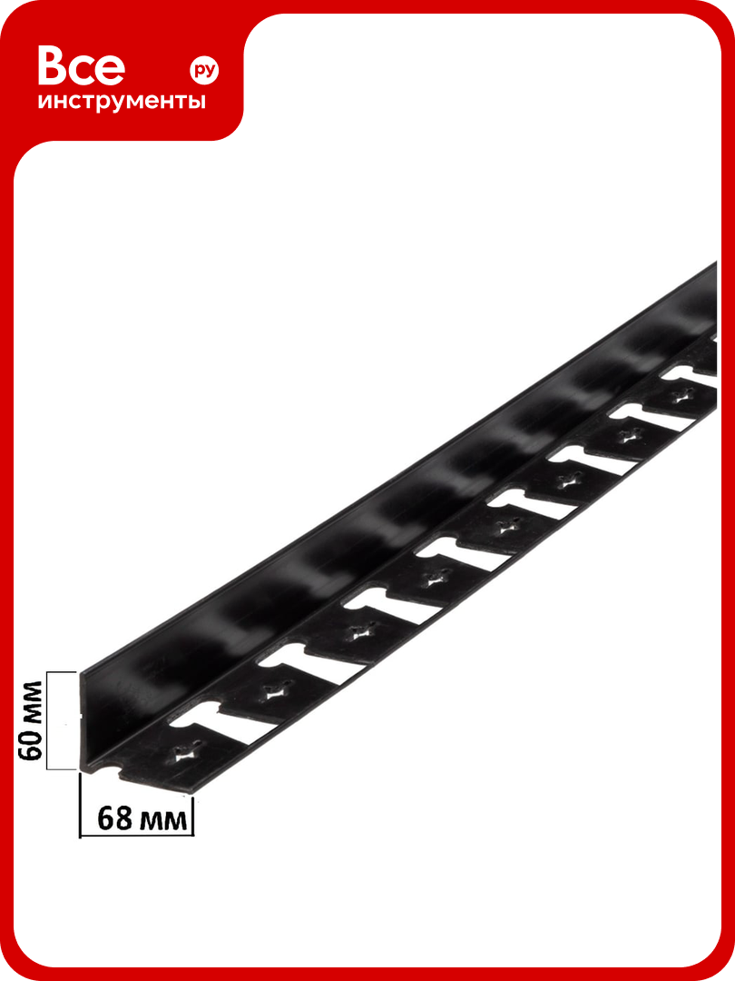 Садовый пластиковый бордюр ГеоПластБорд Стафф 2000х70х60 мм, черный GPBC2.60mm, обустройства вашего участка