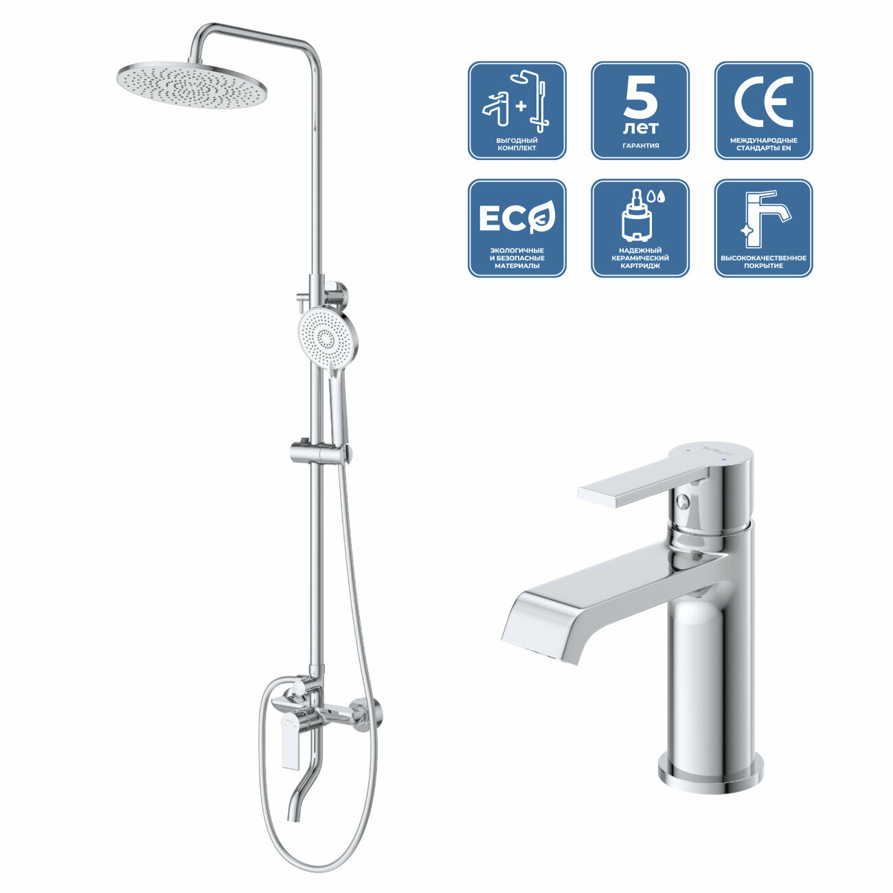Комплект смесителей BelBagno Aurora AURORA-VSCM/LVM-CRM для ванны и душа, для раковины, хром