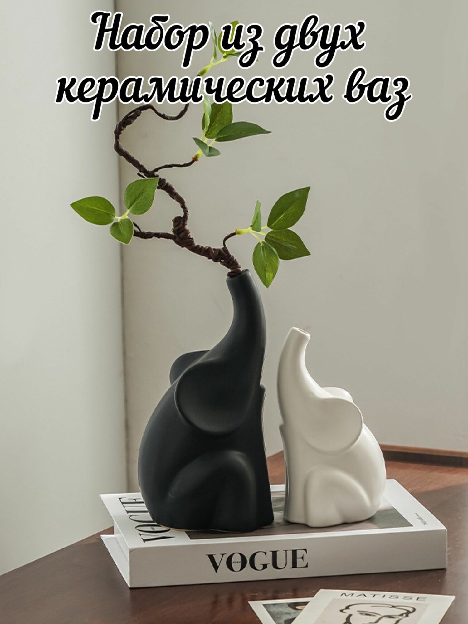 Ваза