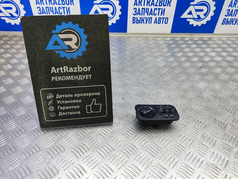 Б/У Блок управления светом Уаз Патриот / Uaz Патриот 2.7 ЗМЗ-409 128 Л.С 2012