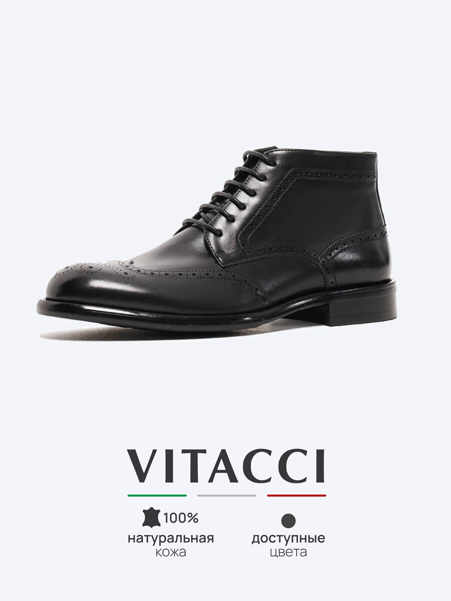 Ботинки дерби