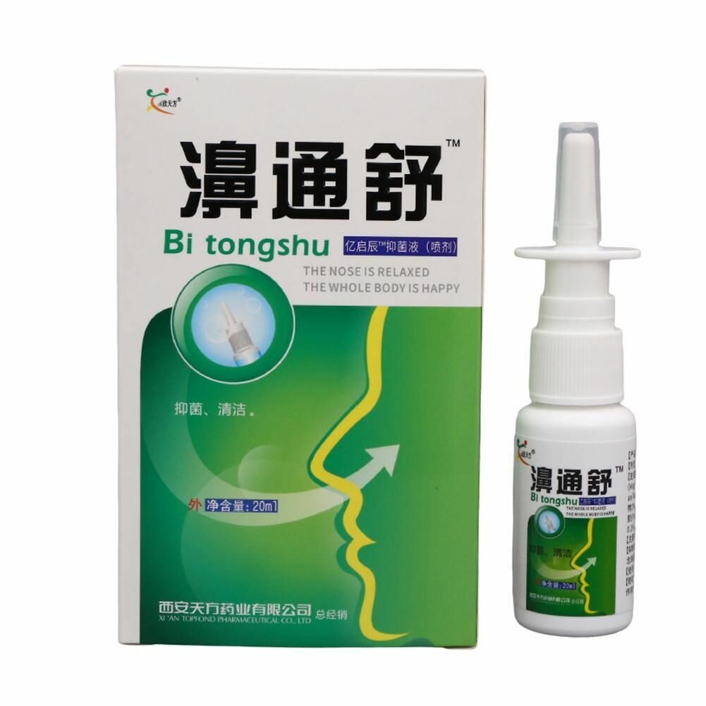 Спрей для носа увлажняющий,20 мл