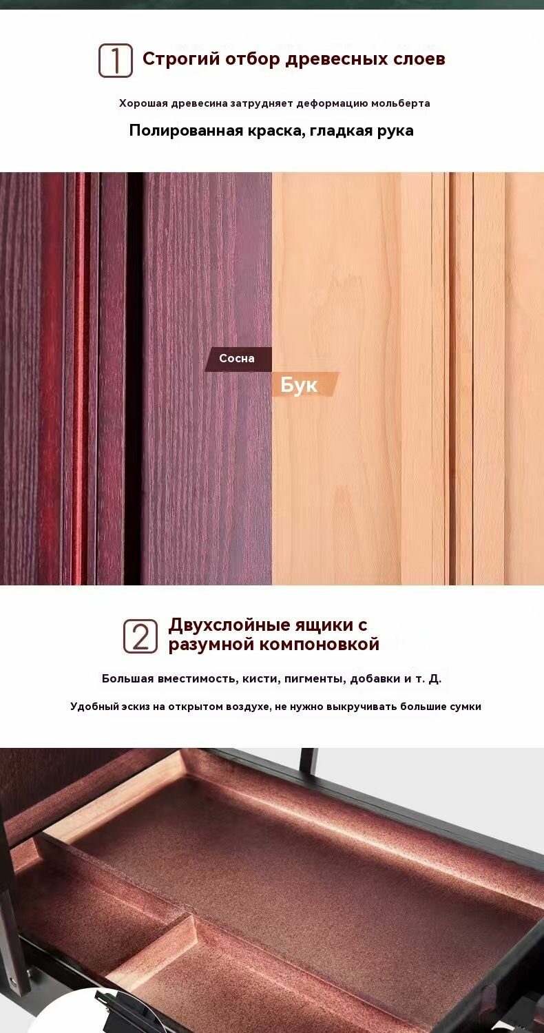 Мольберт художественный — фото 1