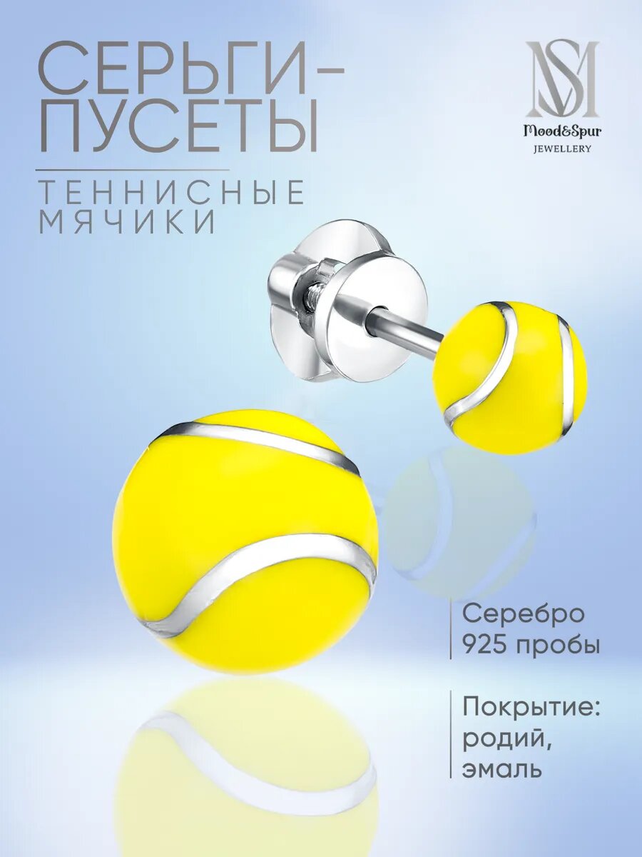 Серьги, серебро, 925 проба, эмаль