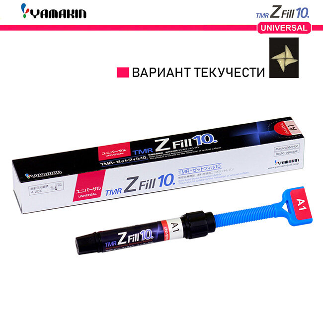 Композит YAMAKIN TMR Z Fill, шприц, 3,8 г, цвет A1, светоотверждаемый