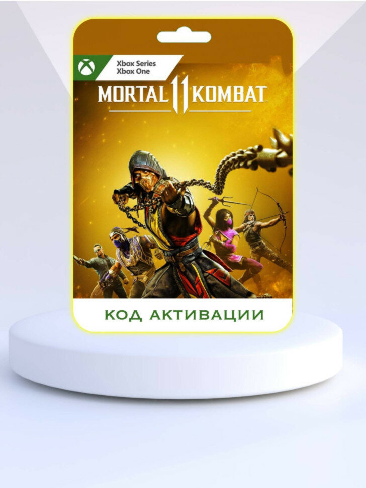 Игра MORTAL KOMBAT 11 Ultimate Xbox (Цифровая версия, регион активации - США)