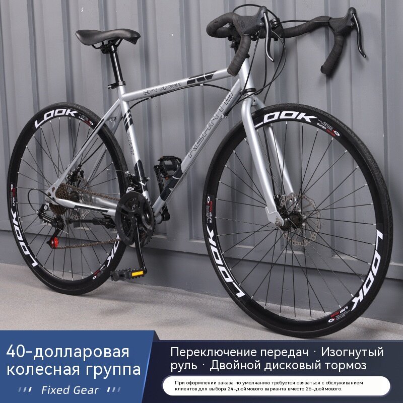 Скоростной велосипед за 40 долларов, сверхлегкий шоссейный гоночный велосипед, сплошные шины