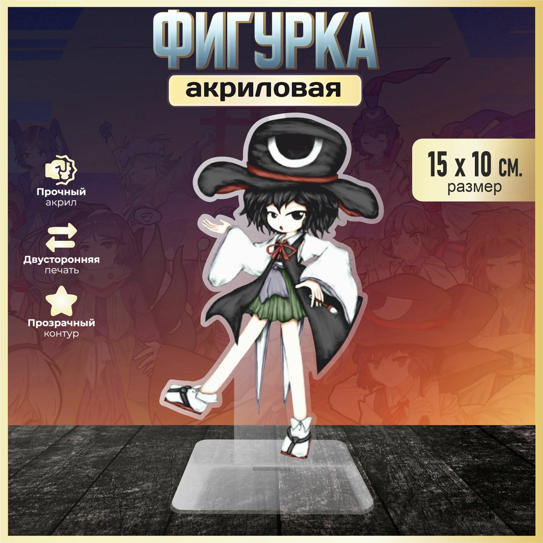 Акриловая фигурка декоративная / статуэтки для интерьера Len'en Project Цубакуру