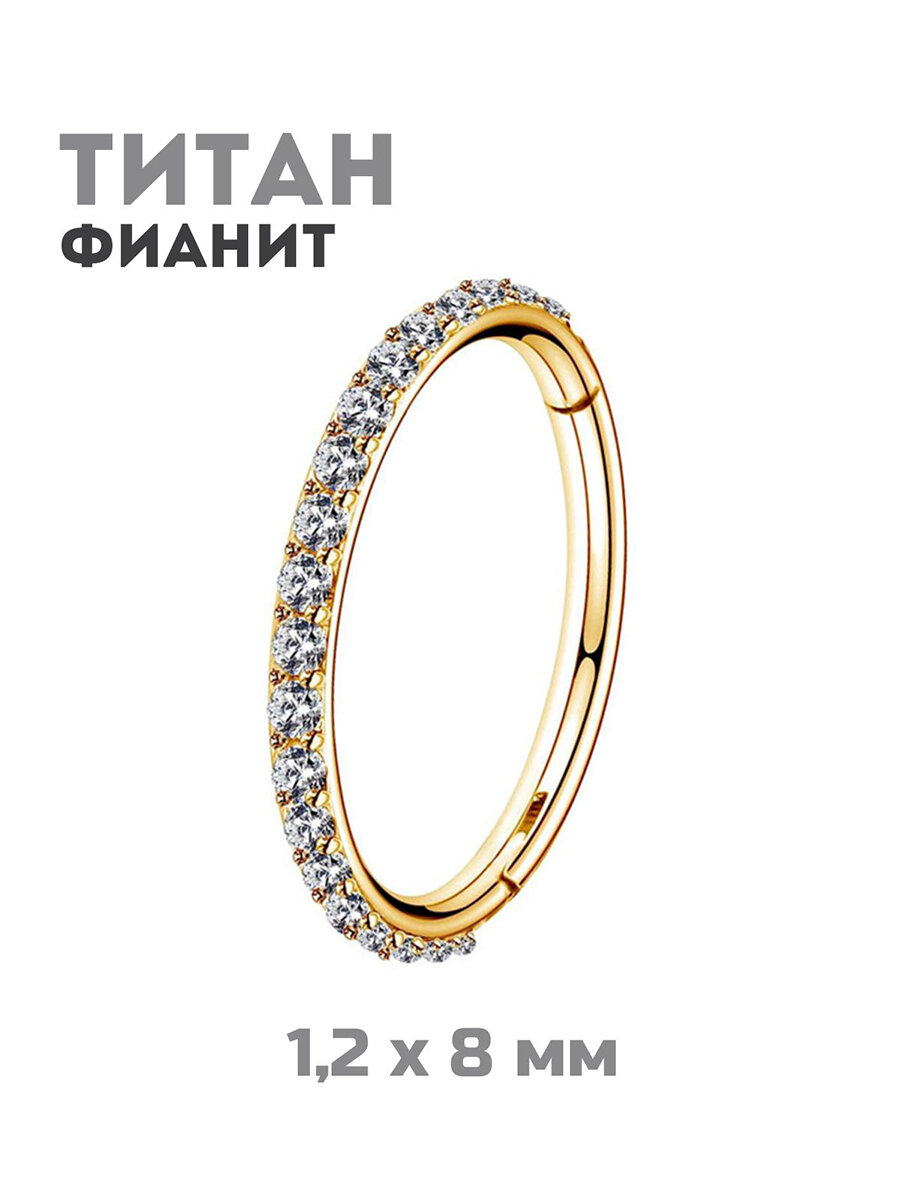 Пирсинг в бровь 4Love4You