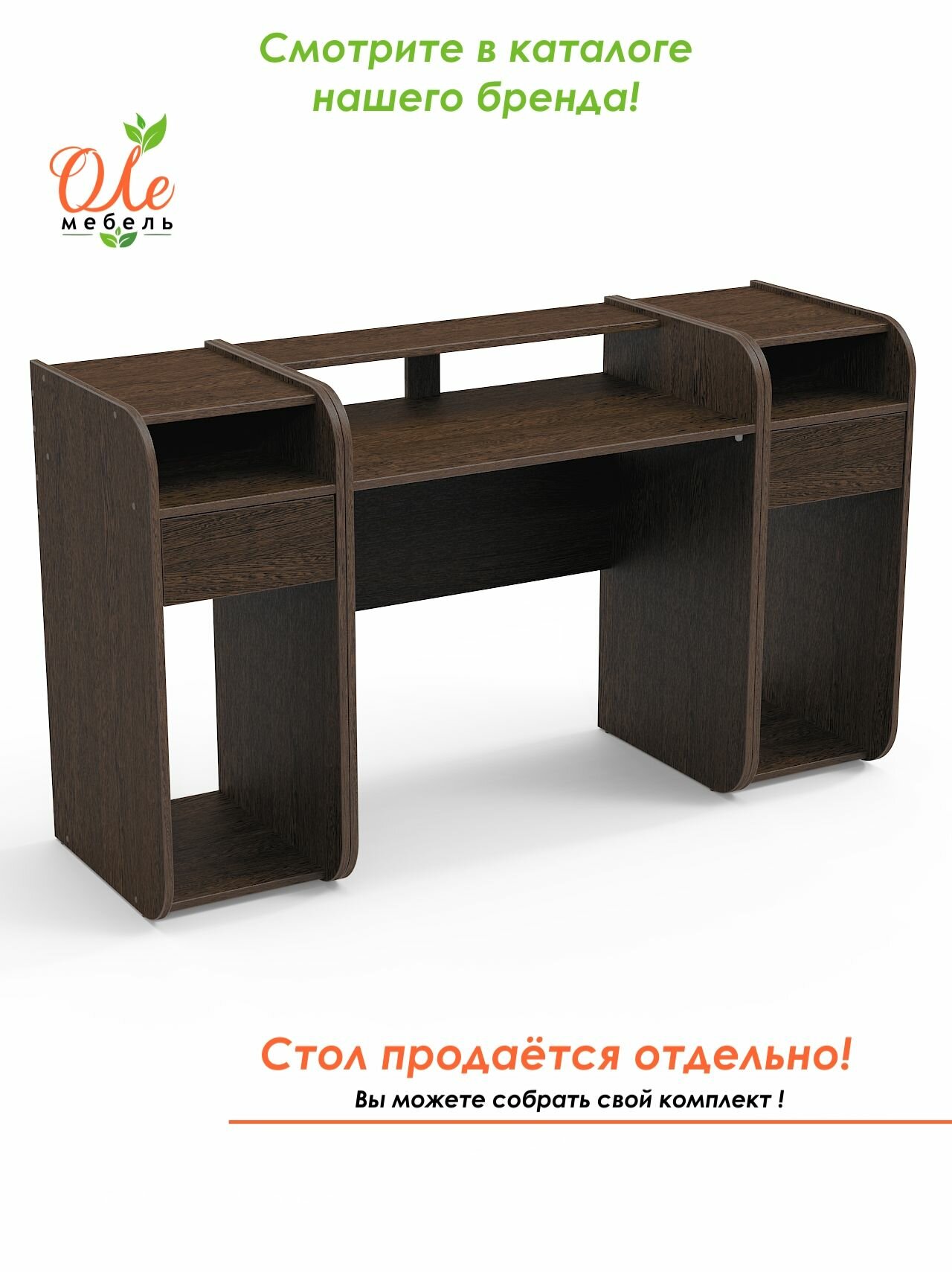Тумба приставная №3 — фото 1