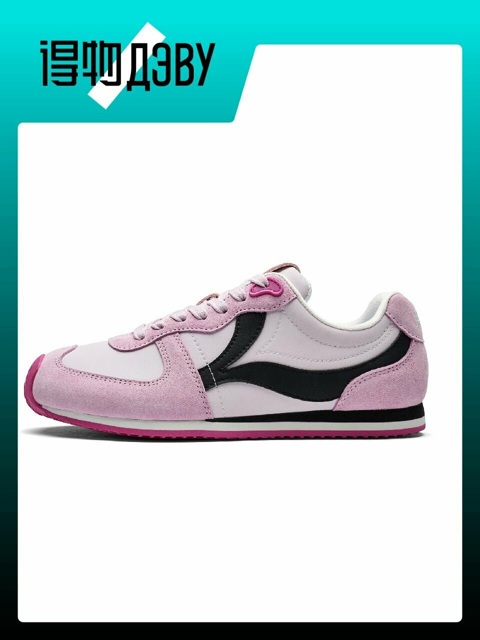 Кроссовки Kappa