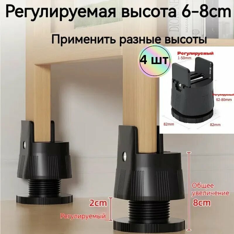 Подставка для увеличения высоты ножек стола, Китайская традиция, черная