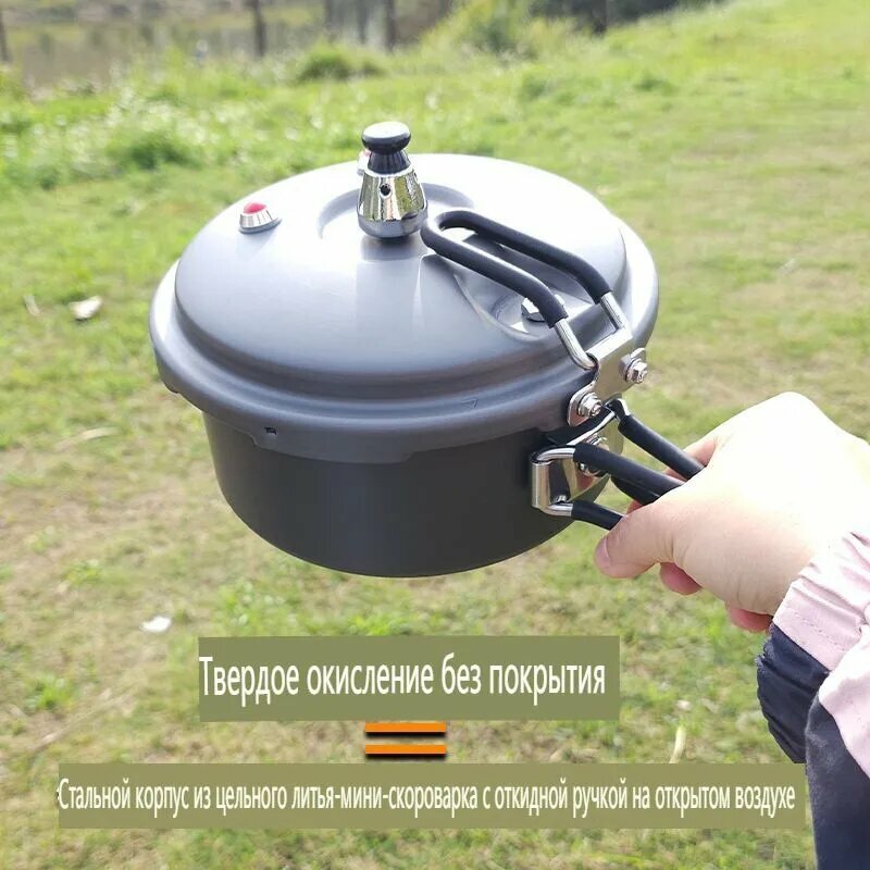 Скороварка, складная, алюминиевая, объем 2л, портативная, черная