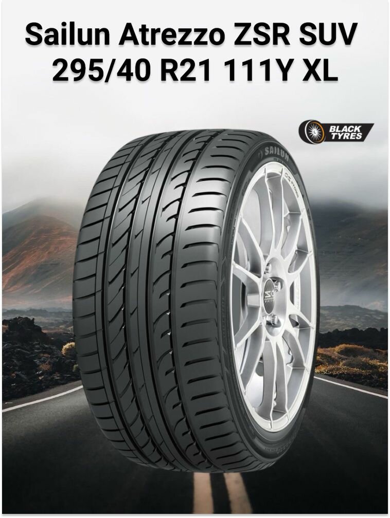 Шины летние Sailun Atrezzo ZSR SUV 295/40 R21 111Y XL