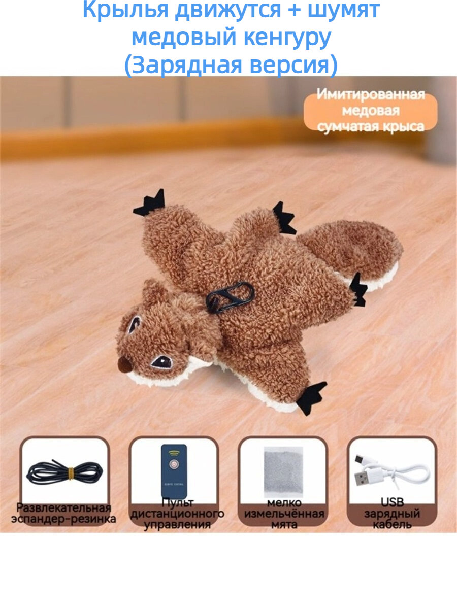 Cat Toys, Flapping Bird, Электрическая имитационная птица для кошек, Имитационное животное, которое умеет звать.