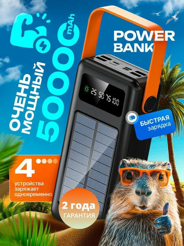 Бокс для батареек/аккумуляторов