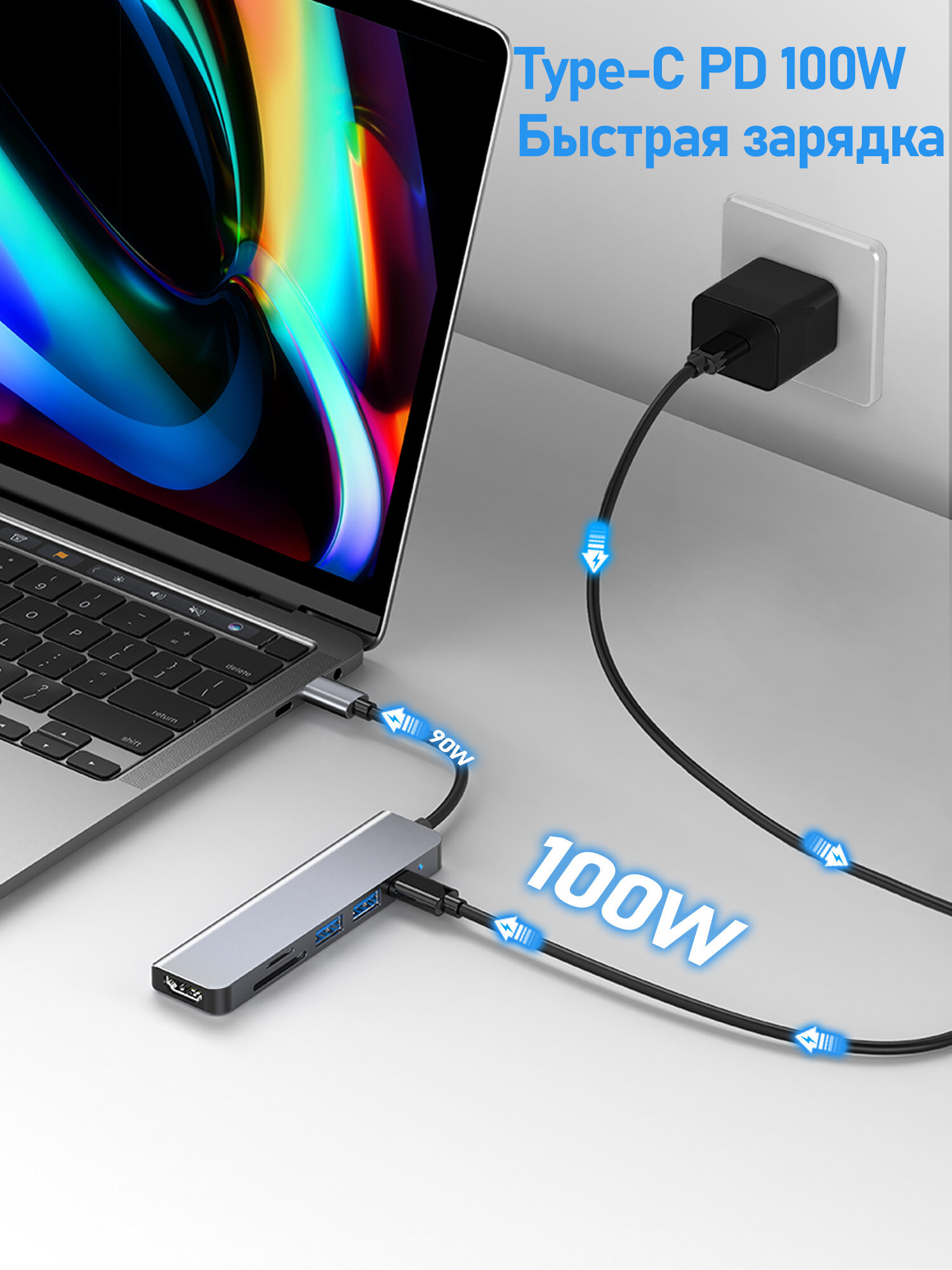 USB-концентратор — фото 1