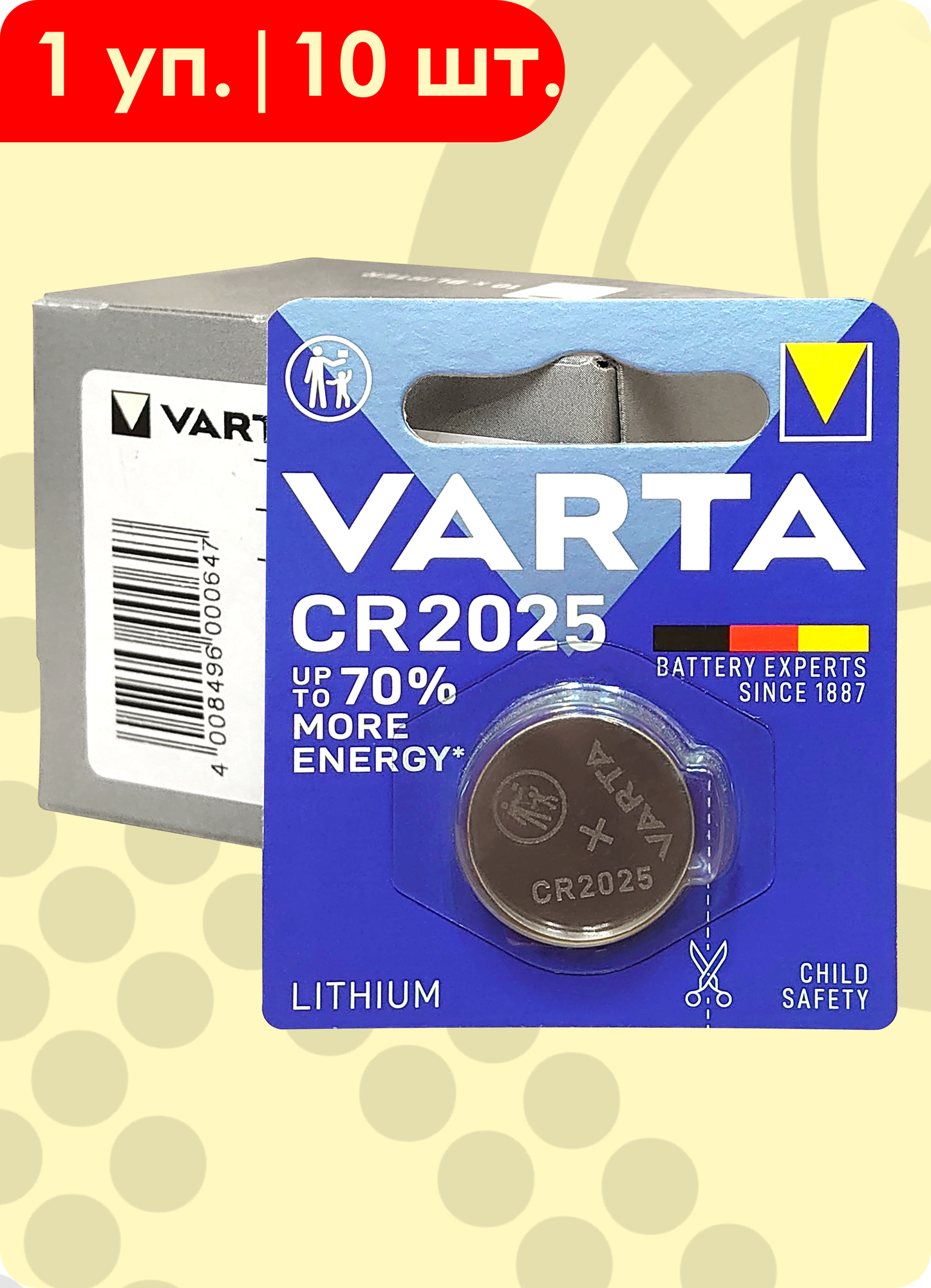 Varta 2025 (CR2025/6025) | 3 вольта, Литиевая батарейки - 10 шт.