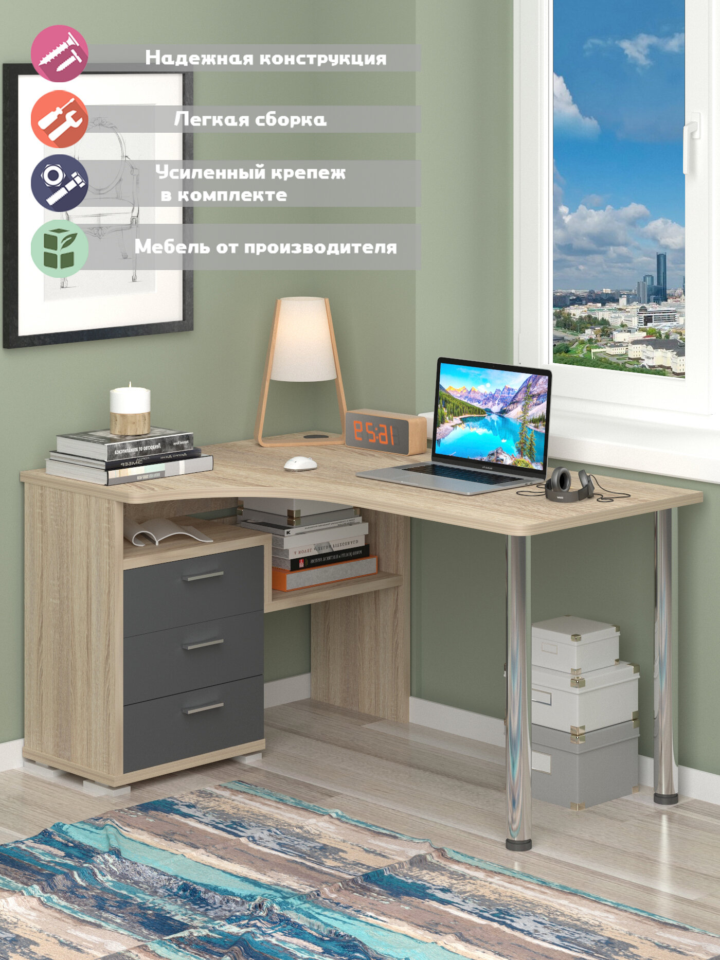 Стол компьютерный Мэрдэс СР-132С-130 СГ-ЛЕВ Сонома/Графит, с ящиками, угловой, 101 х 130 х 75 см