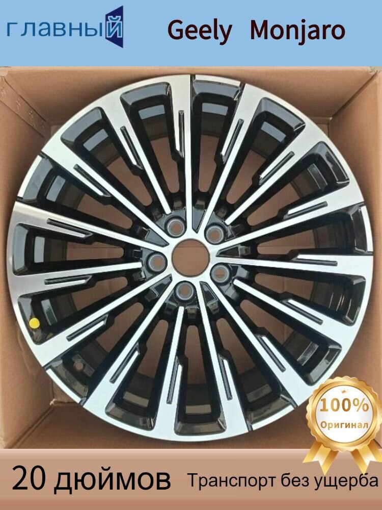 Zldrill Monjaro Колесный диск 20x8" PCD10х108 ET52 D63.4